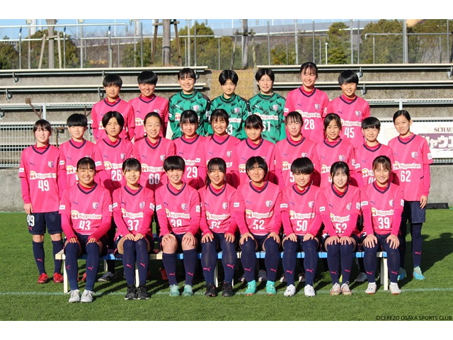 「JFA第28回全日本U-18女子サッカー選手権大会」日程決定のお知らせ - セレッソ大阪スポーツクラブ公式サイト